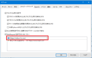 myEAToolBox -Operation Guide- | myEAToolBox